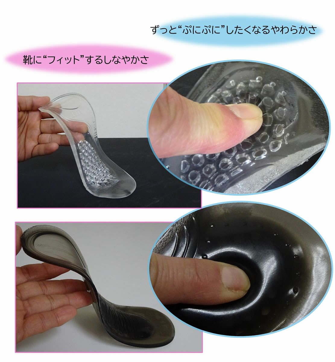 症状別インソール（靴の中敷き）はアシマル